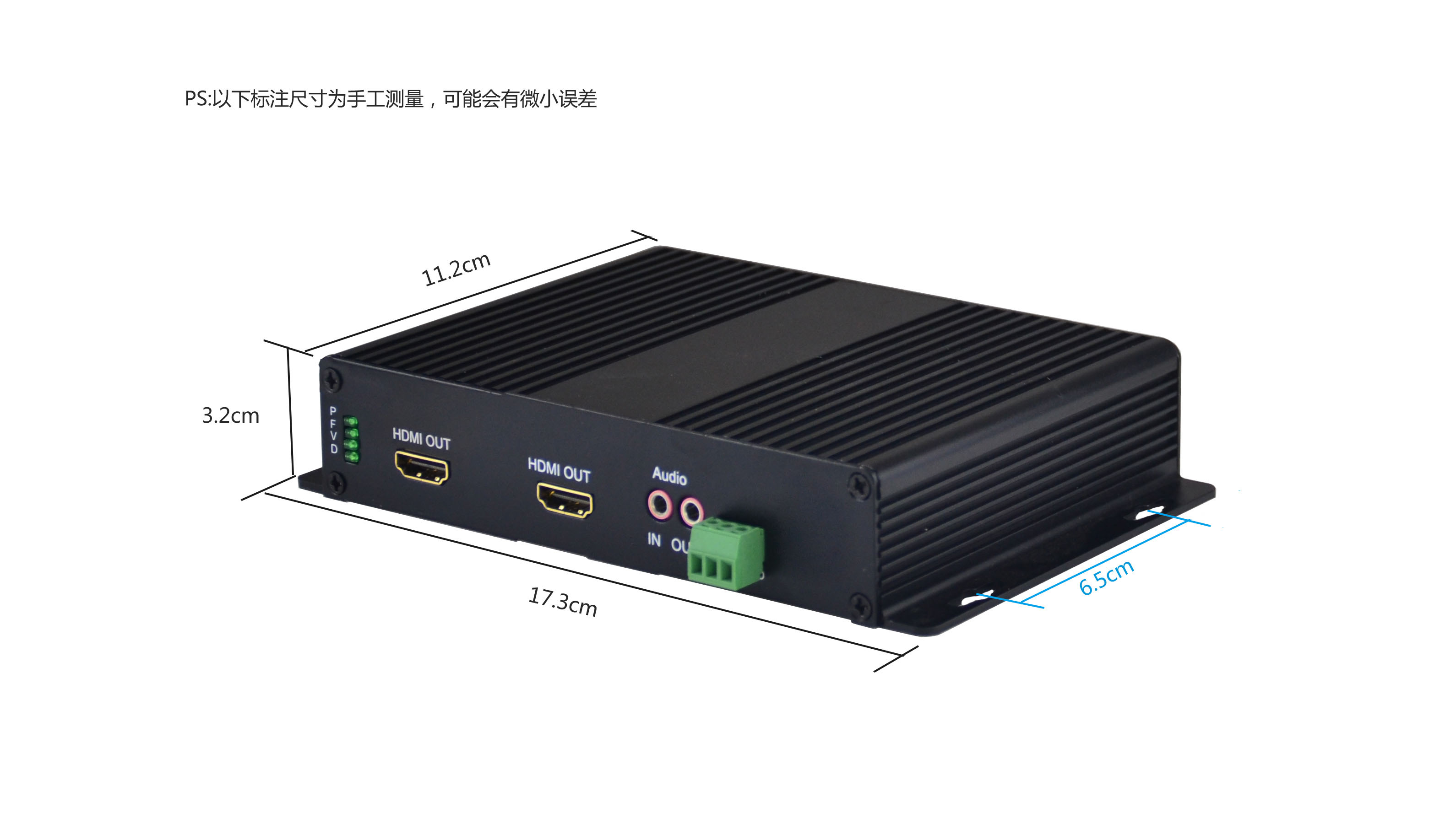 1路HDMI带环出 - 广东鹏屹科技有限公司